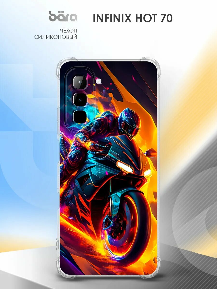 Чехол на Infinix Hot 70, Инфиникс Хот 70, прозрачный, защита углов, с принтом