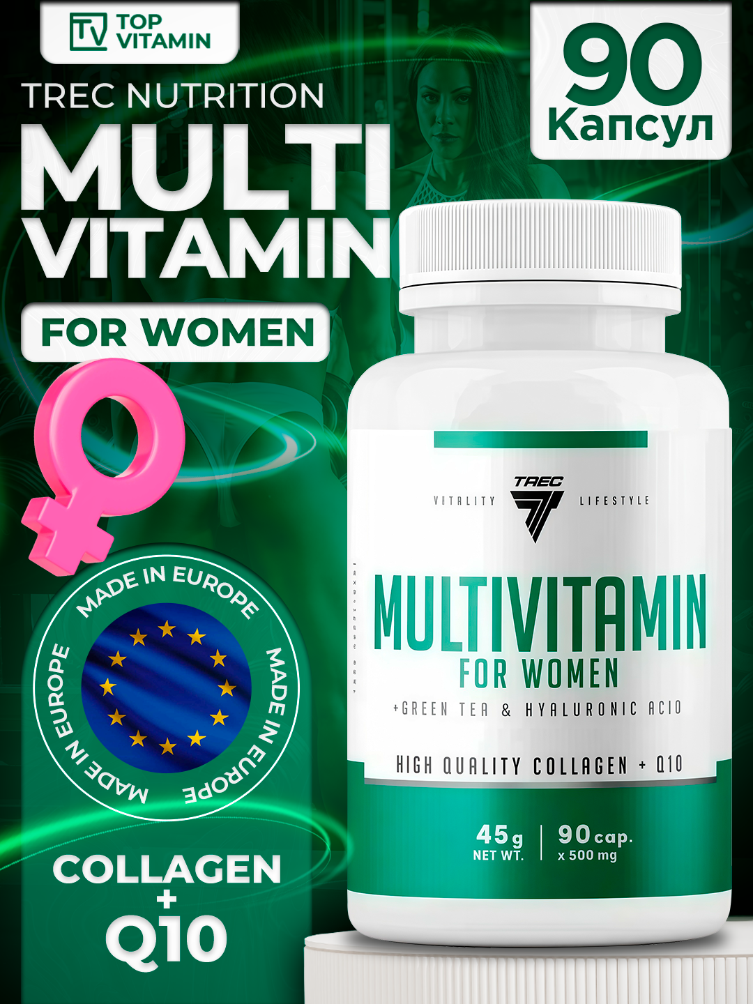 Trec Nutrition Мультивитамины для женщин 90 капсул