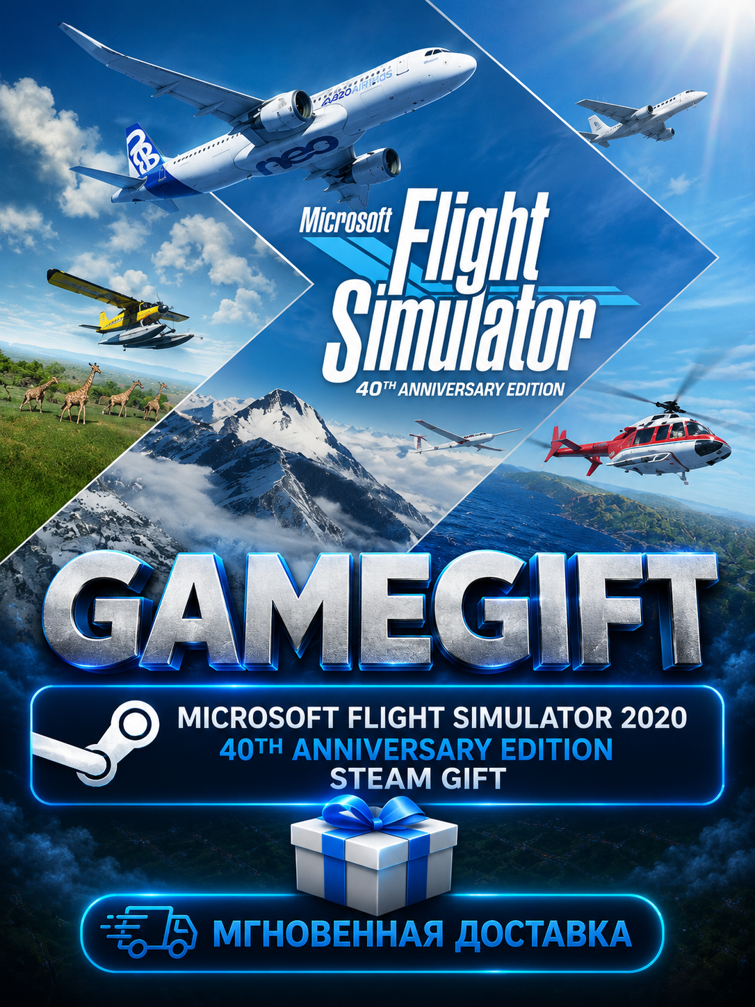 Игра Microsoft Flight Simulator (2020): 40th Anniversary Standard Edition для STEAM ПК (PC) | Страна активации - США | Подарком на Ваш аккаунт | Автовыдача