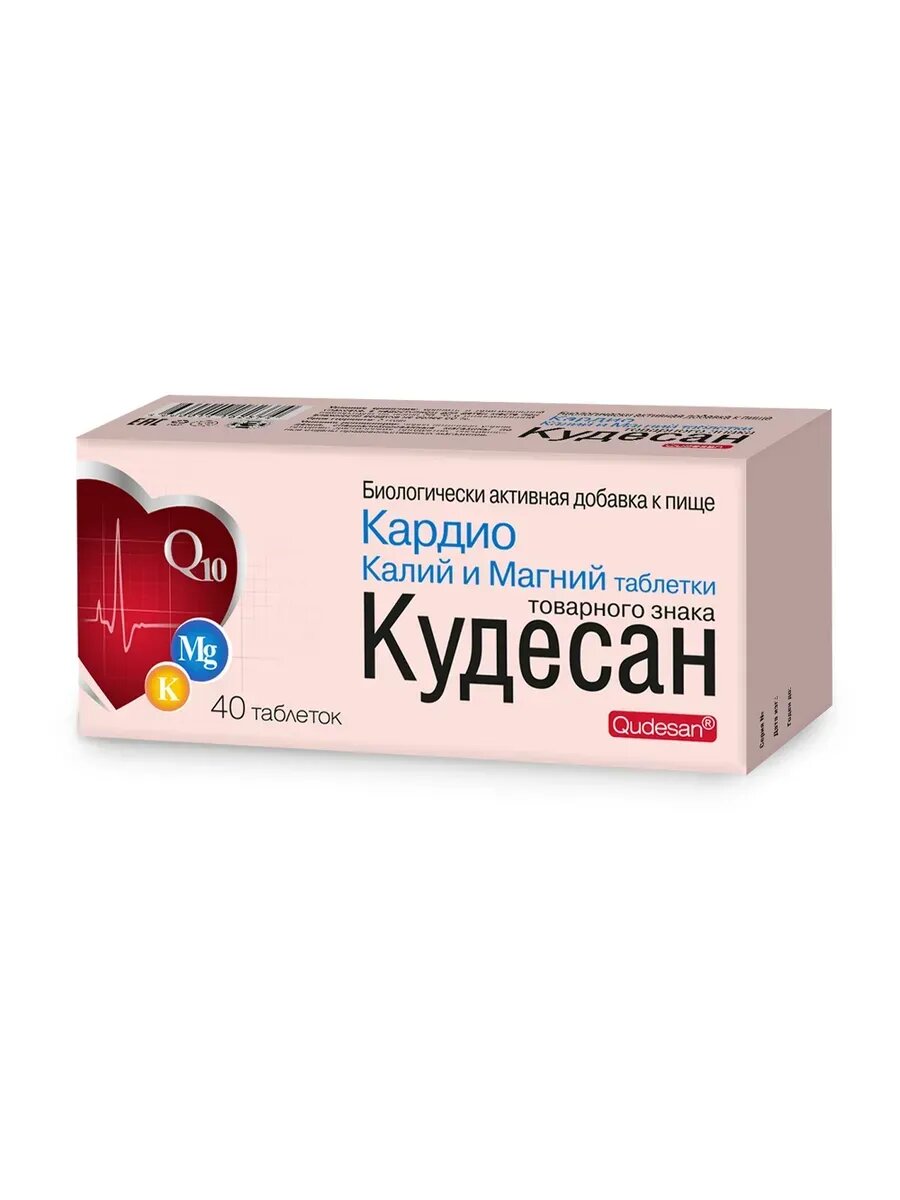 Кудесан Кардио Калий Магний таблетки 835мг 40шт -1 уп.