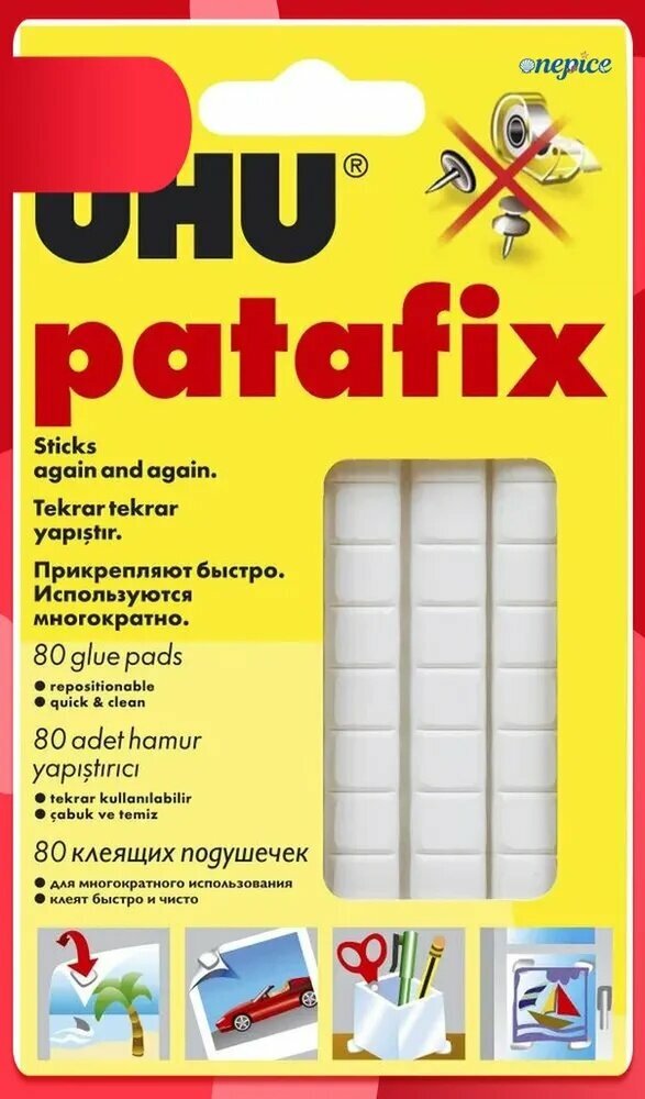Клеевые подушечки 80 шт./ 60 г.