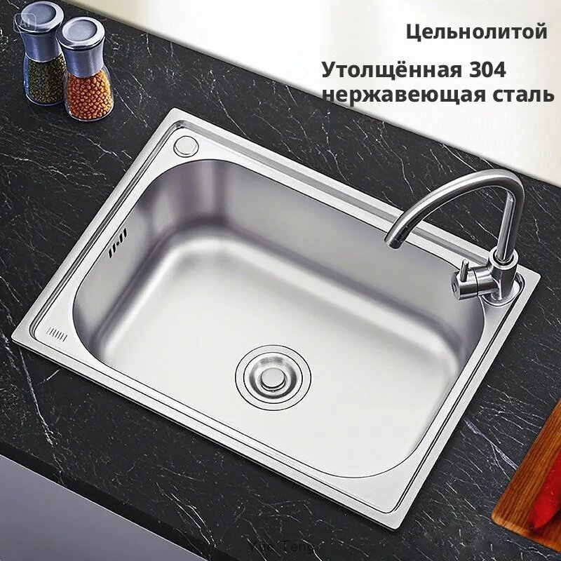 Мойка из нержавеющей стали 38x33 см, толщина 1.0 мм, прямоугольная, врезная, серебристая — фото 1