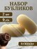 Бублик для волос 2 шт.