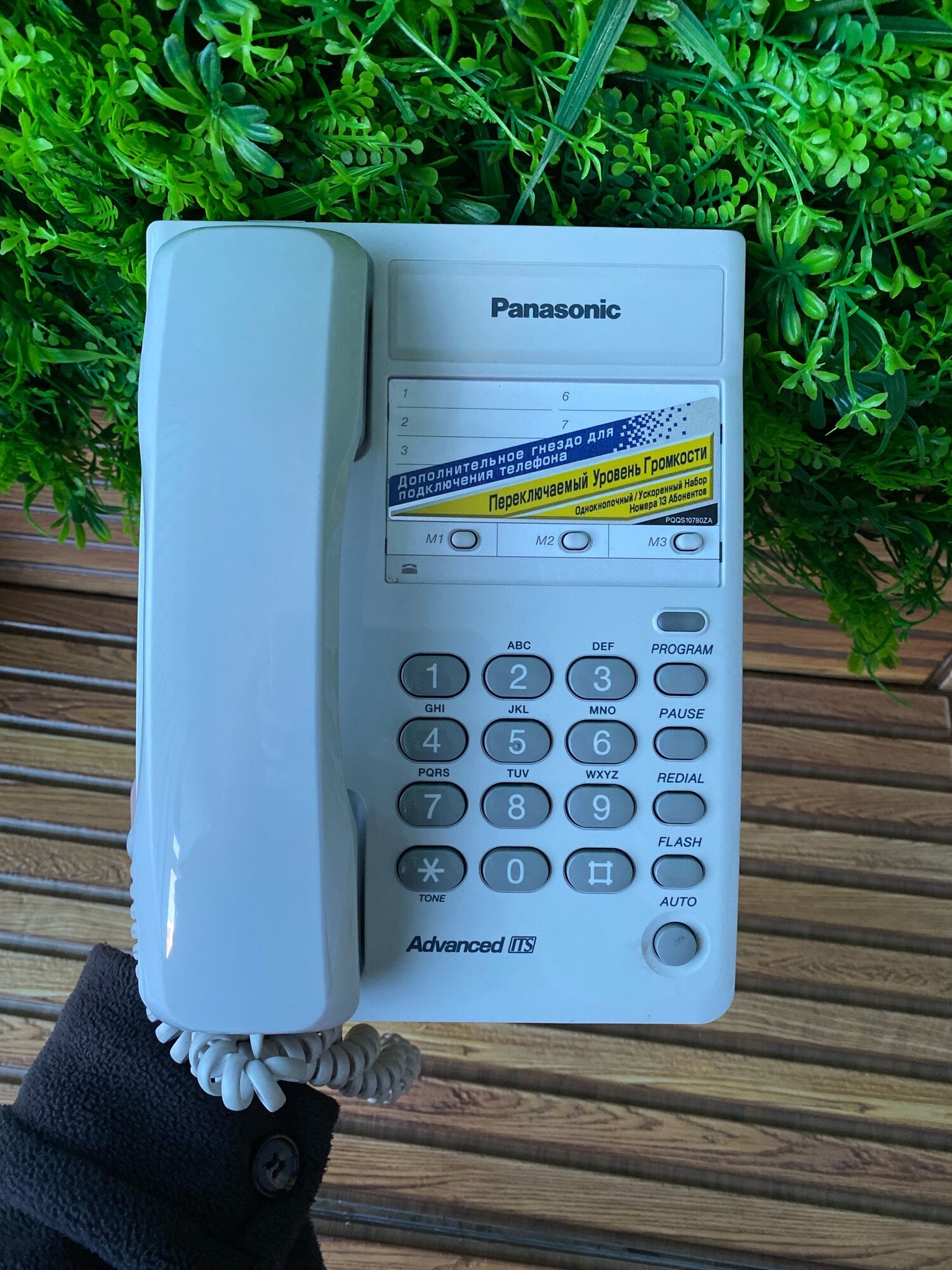 Телефон проводной Panasonic KX-TS2361RUW Белый Б/У