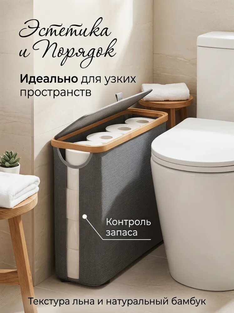 Кофр для хранения вещей "место хранения", 45 см х 15 см х 35 см , 1 шт