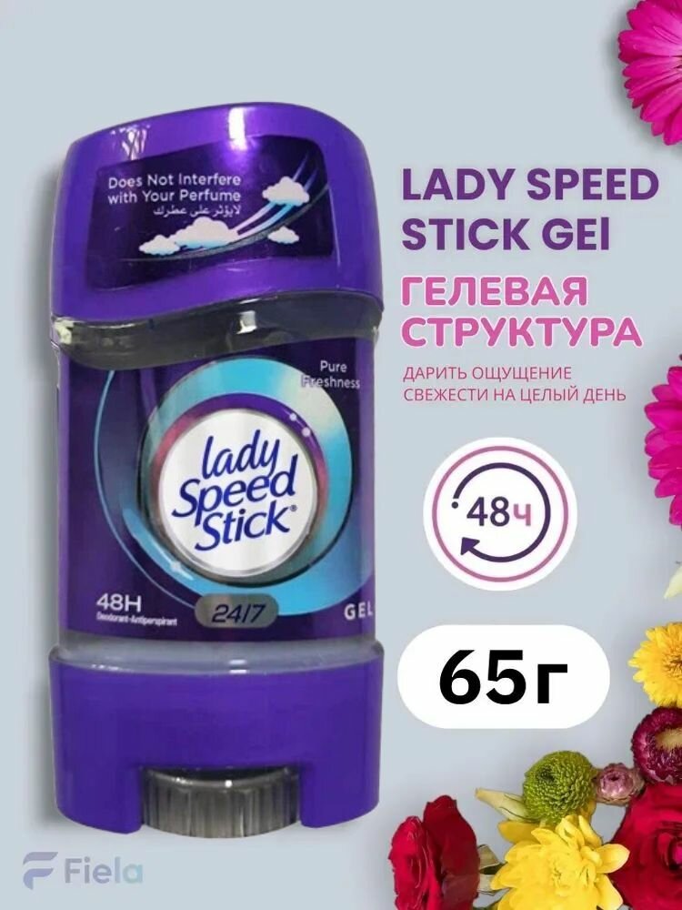 Lady Speed Stick Дезодорант 65 мл