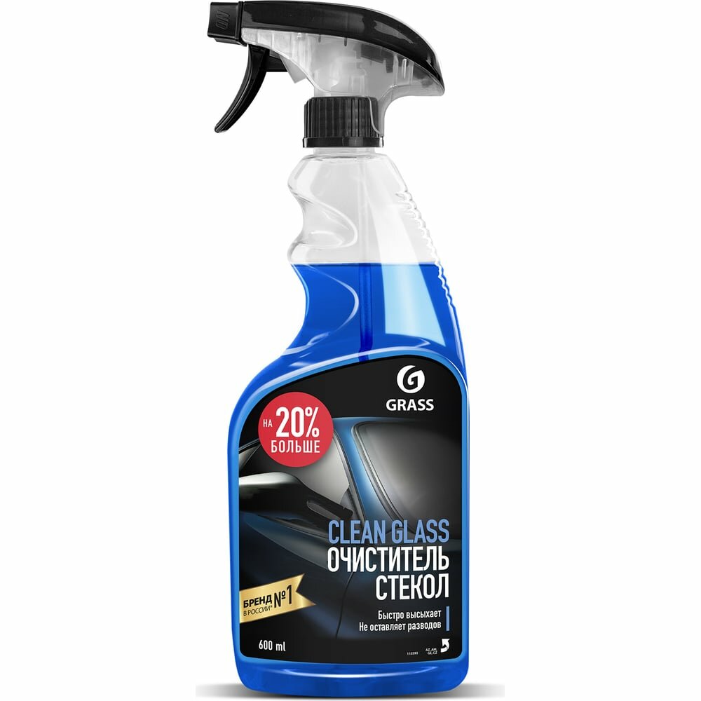 Средство для мытья стекол и зеркал Grass Clean glass