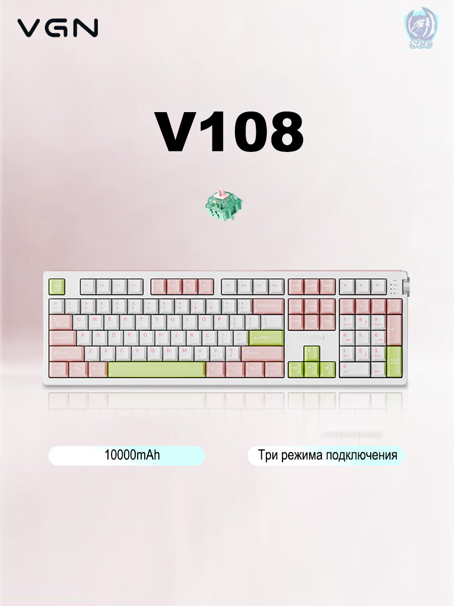 VGN V108 клавиатура