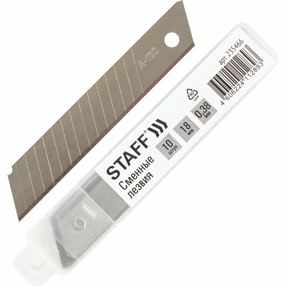 Лезвия для ножей Staff Basic