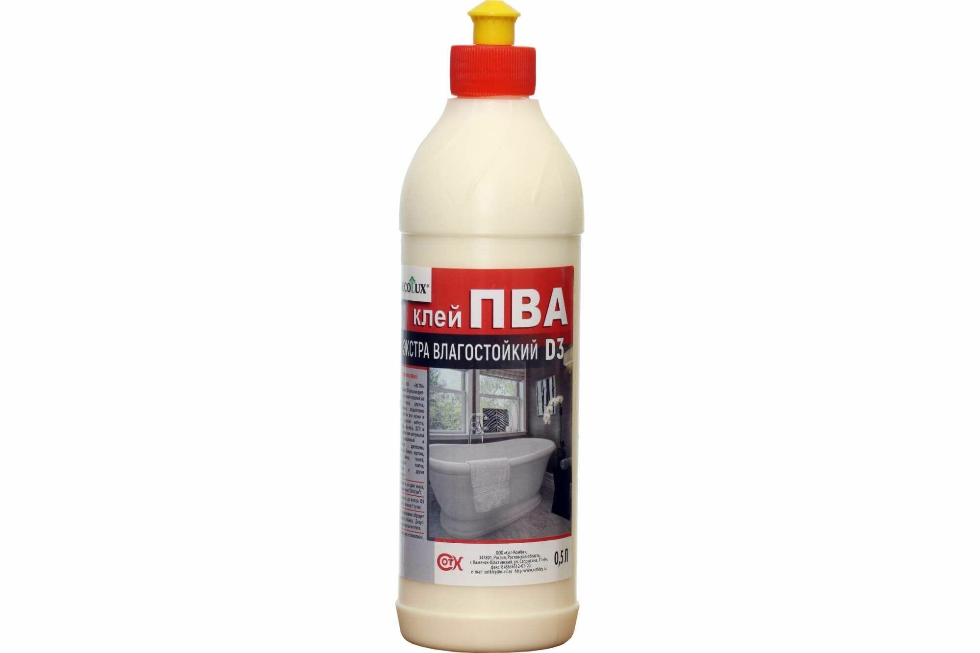 Клей ПВА экстра влагостойкий D3 0,5 л 4607133682569