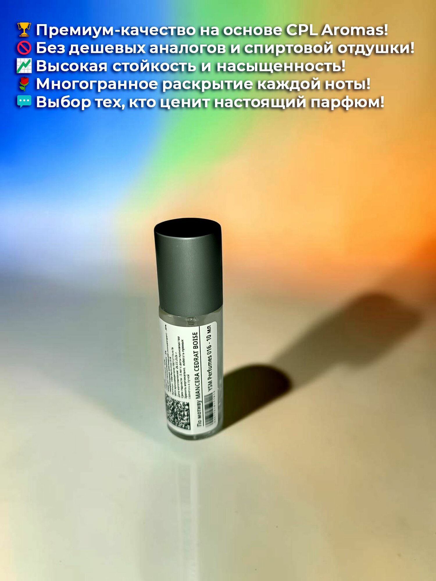 Духи унисекс YSM Perfumes по мотивам Mancera Cedrat Boise, флакон 10 мл — фото 1