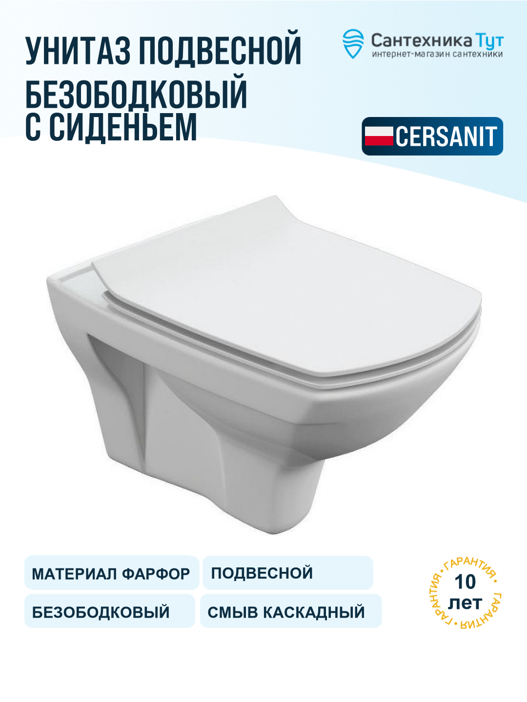 Унитаз Cersanit Carina S-MZ-CARINA-XL-COn-S-DL-w подвесной с сиденьем Микролифт белый фарфор подвесной