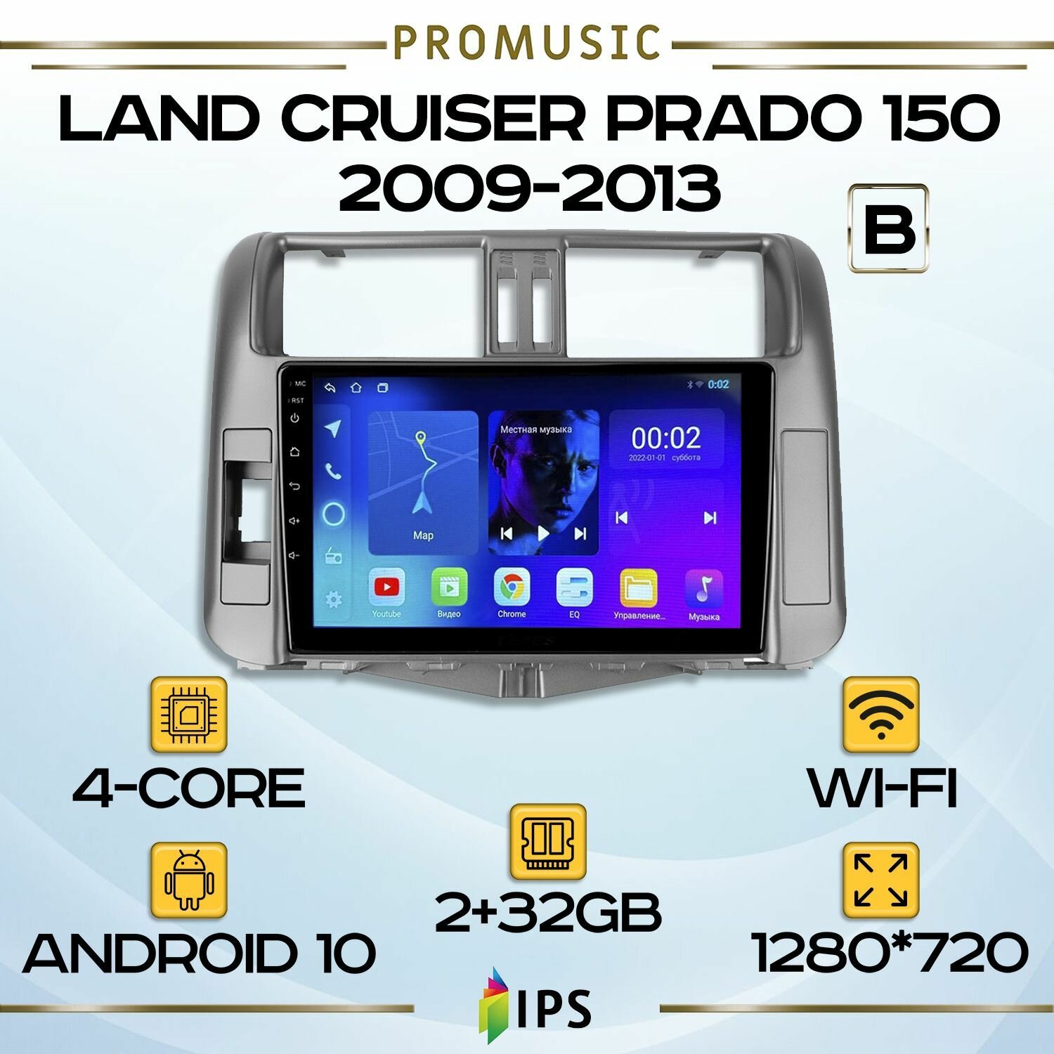 Штатная магнитола TS7 ProMusiс для 2+32GB/для Toyota Land Cruiser Prado 150 (B)/ Лэнд Крузер Прадо/ магнитола Android 10/2din/ головное устройство/ мультимедиа/