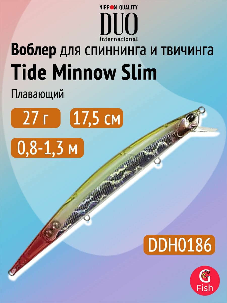 Воблер для рыбалки DUO Tide Minnow Slim 175, DDH0186 Bleeding Anchovy, 175 мм, 27 г, плавающий, минноу