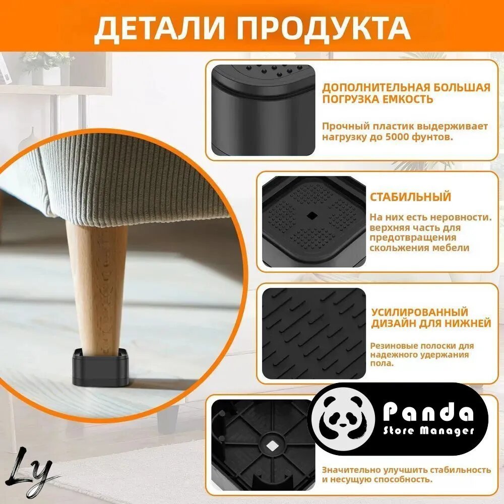 Ножка для мебели — фото 1