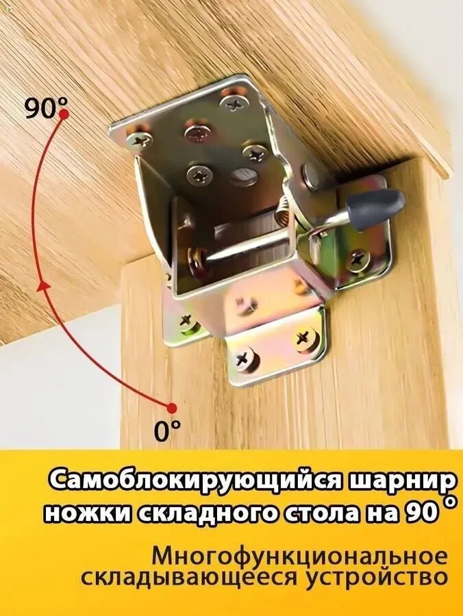 Петля мебельная — фото 1