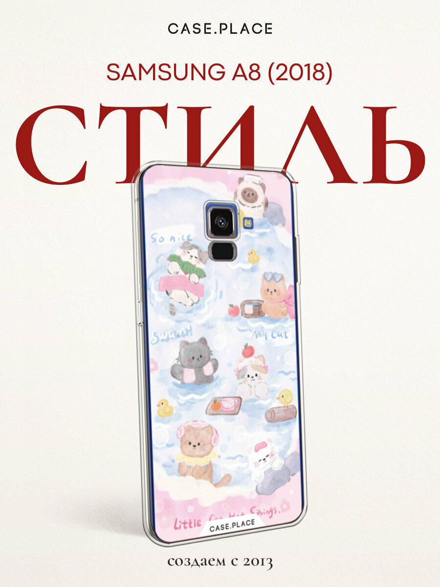 Чехол на Samsung Galaxy A8 2018 / Самсунг Галакси А8 2018 с принтом Котики на источниках