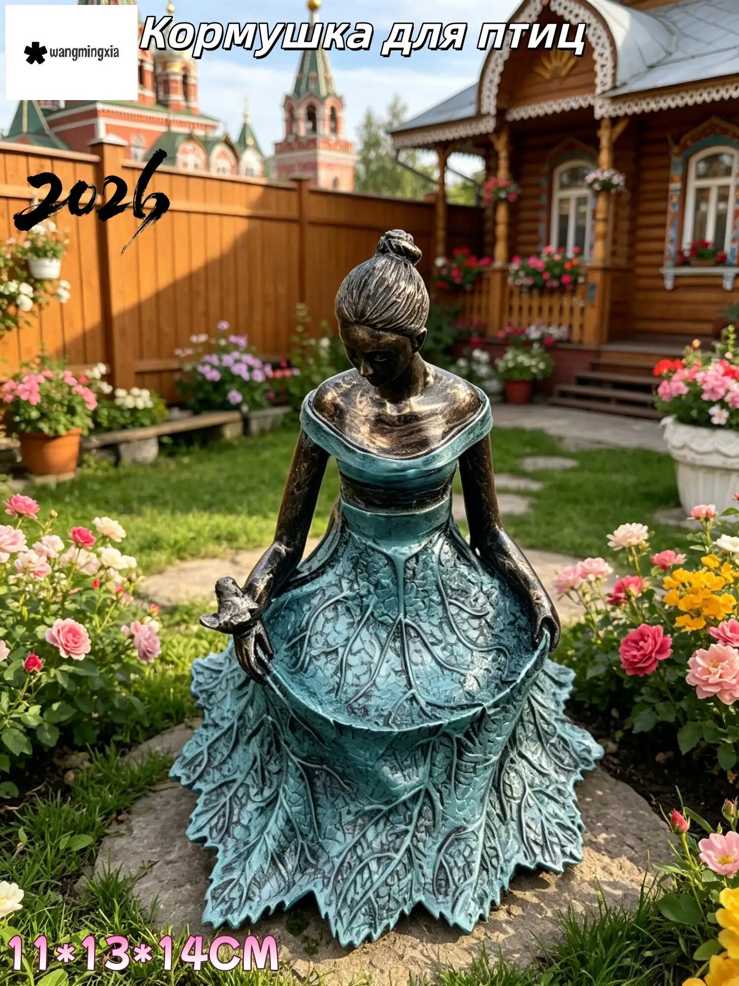 Кормушка для пернатых из премиумсмолы, 11x13x14 см эксклюзивный садовый декор для украшения участка.