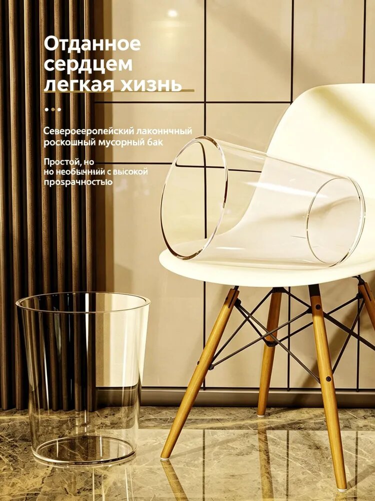 Мусорный бак, 8 л, 1 шт