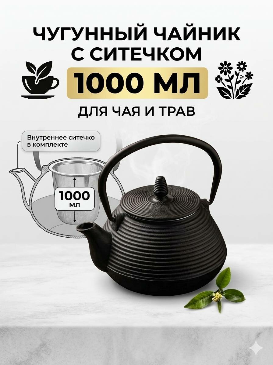 ZWILLON Чайник заварочный, 1000 мл