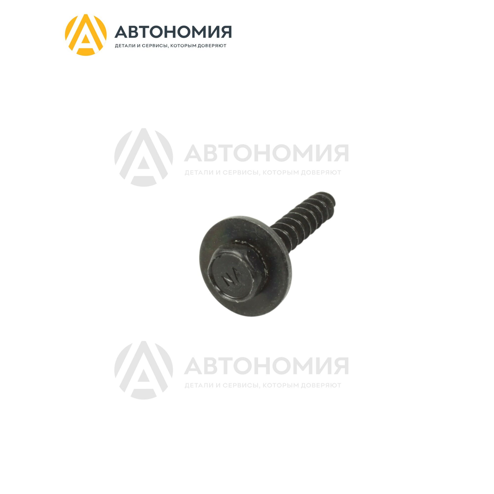 Саморез с шестигранной головкой BMW 51 11 9 907 488