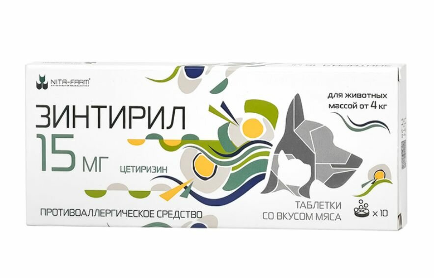 NITA-FARM Зинтирил 15 мг для кошек и собак от аллергии от 4 кг,10 таблеток