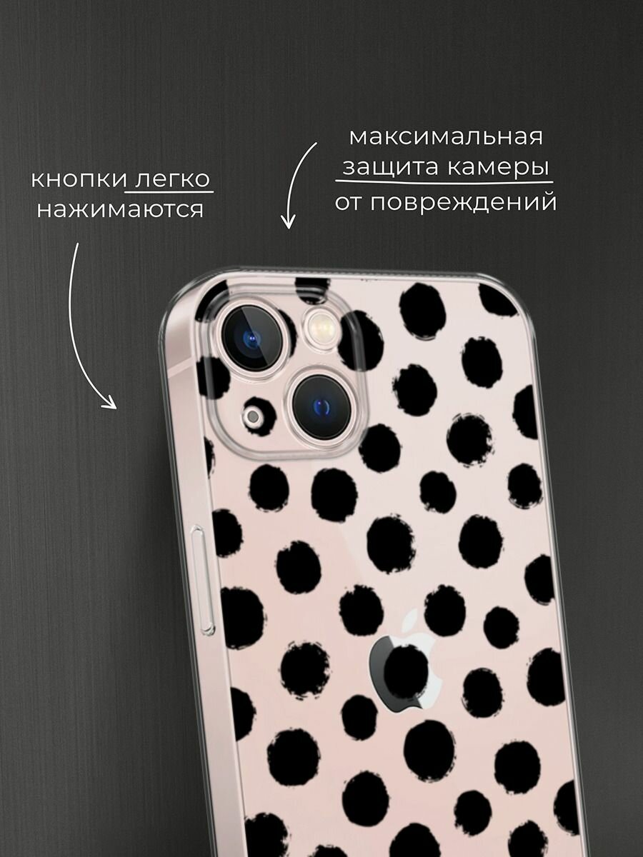 Чехол на Apple iPhone 13 / Айфон 13 с принтом Узор в горошек кистью, прозрачный — фото 1