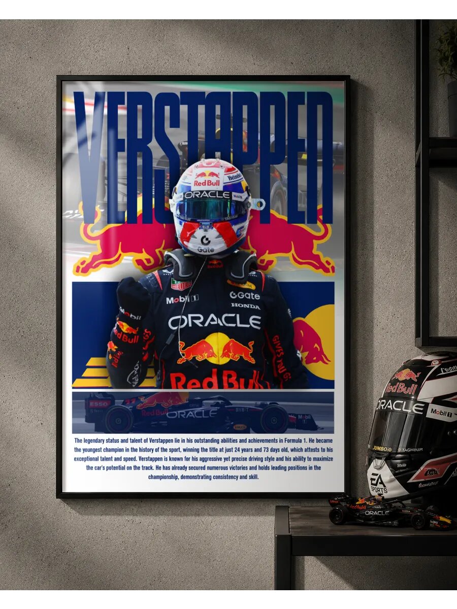 Постер Ферстаппен A3 42X29.7см. Verstappen Формула 1