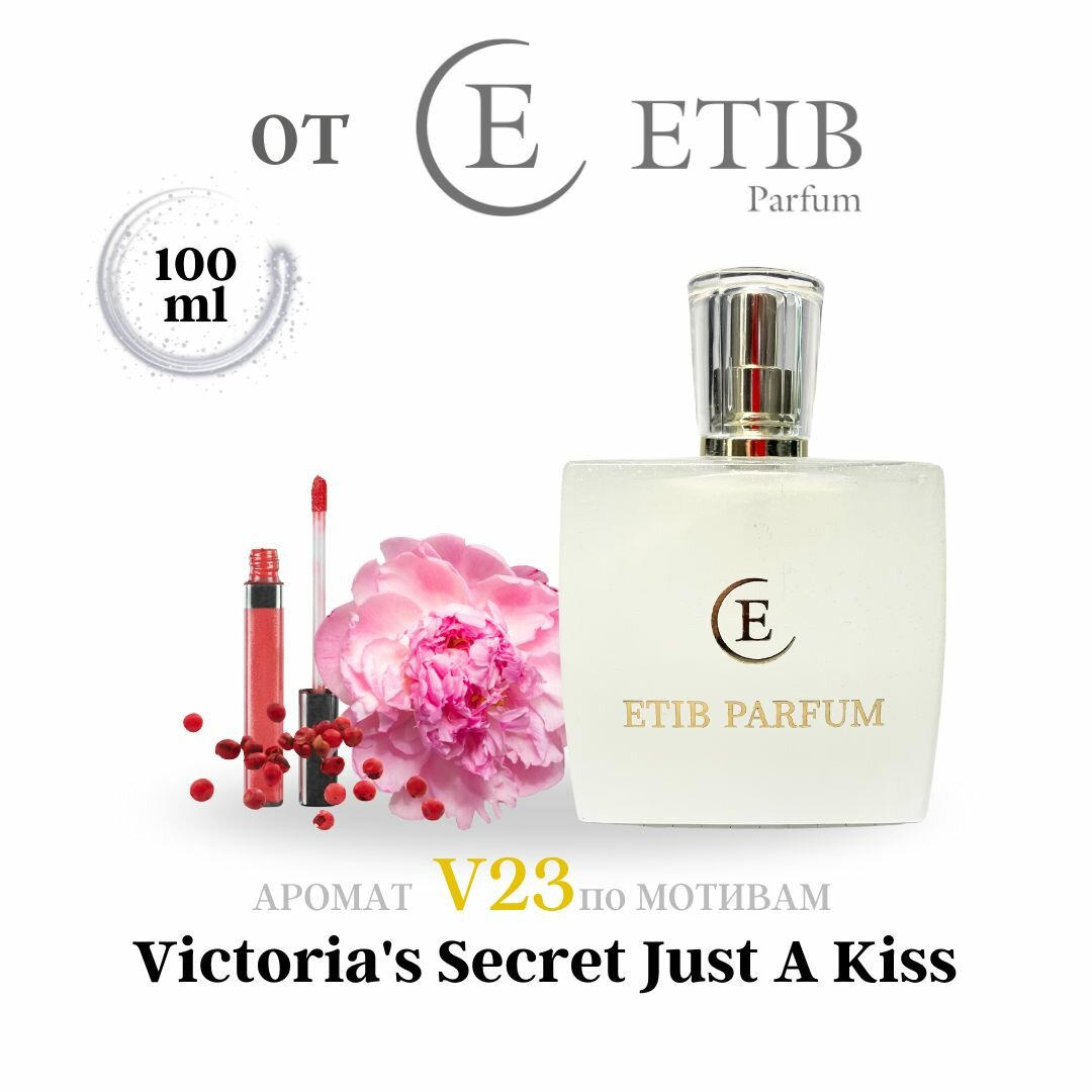 Духи ETIB Parfum V23 100мл