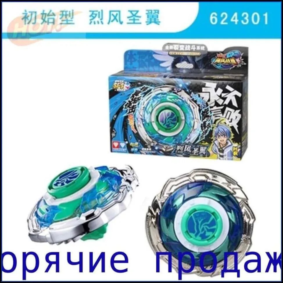Трансформер