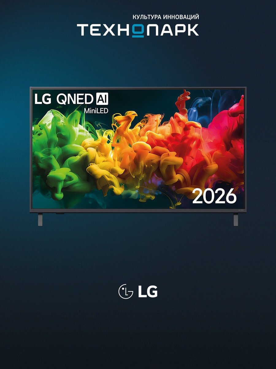 Телевизор LG QNED evo AI 43QNED80B6B (2026)