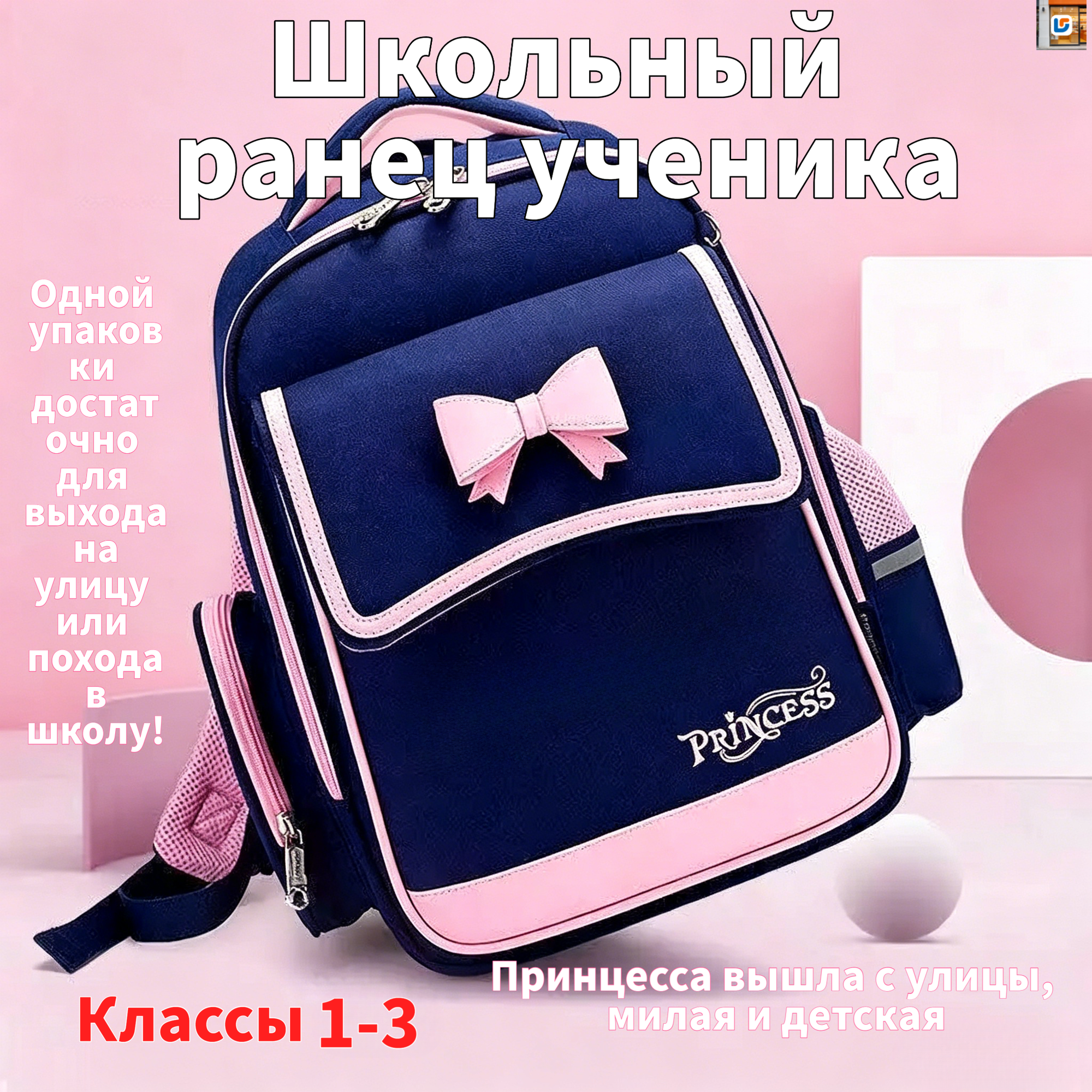 Портфель