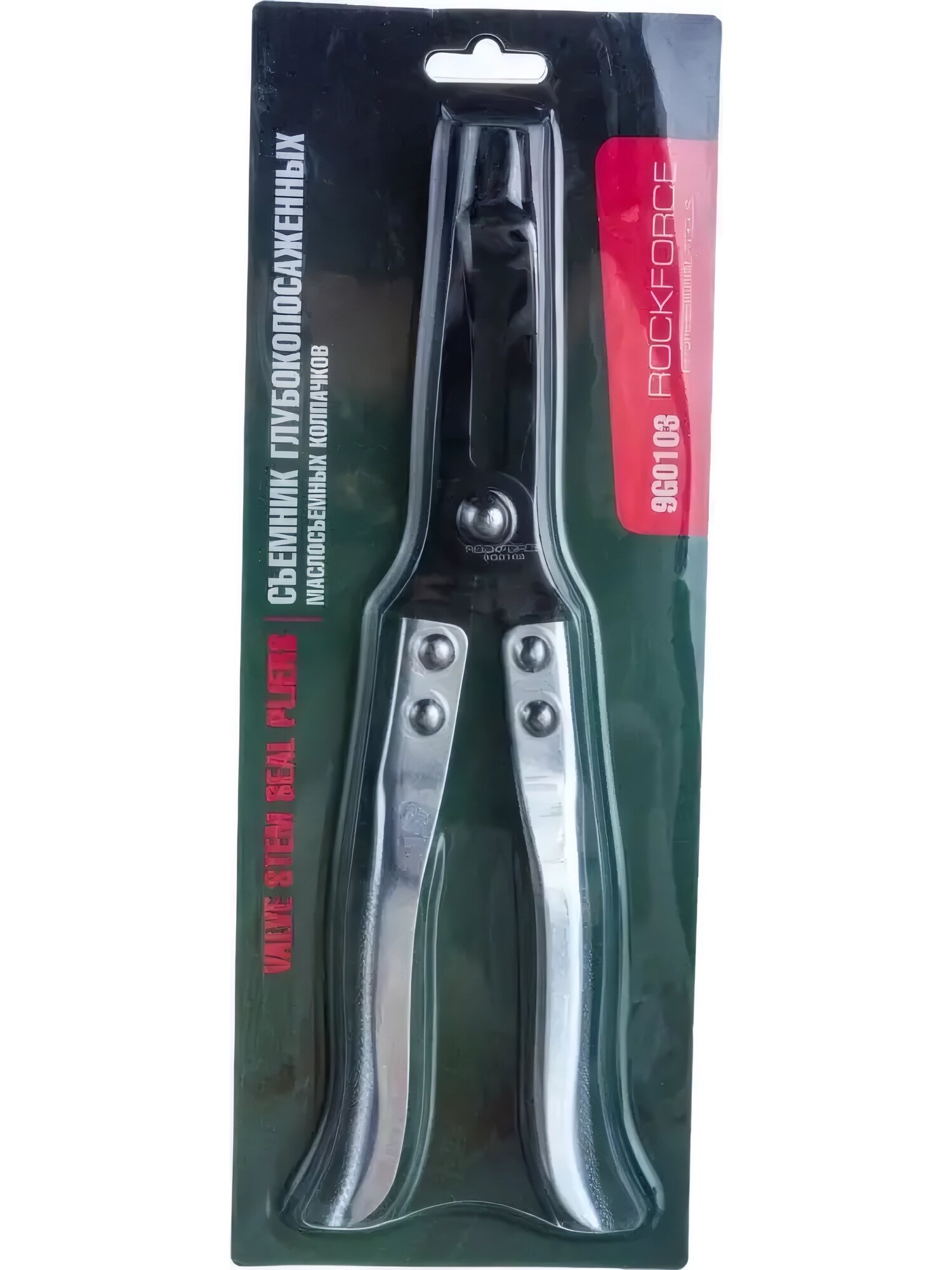 Съемник маслосъемных колпачков 275мм ROCKFORCE RF-9G0103