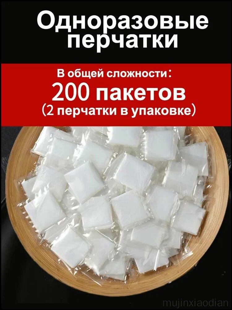 Перчатки хозяйственные, размер Универсальный, 200 пар, Артикул: 5243107843