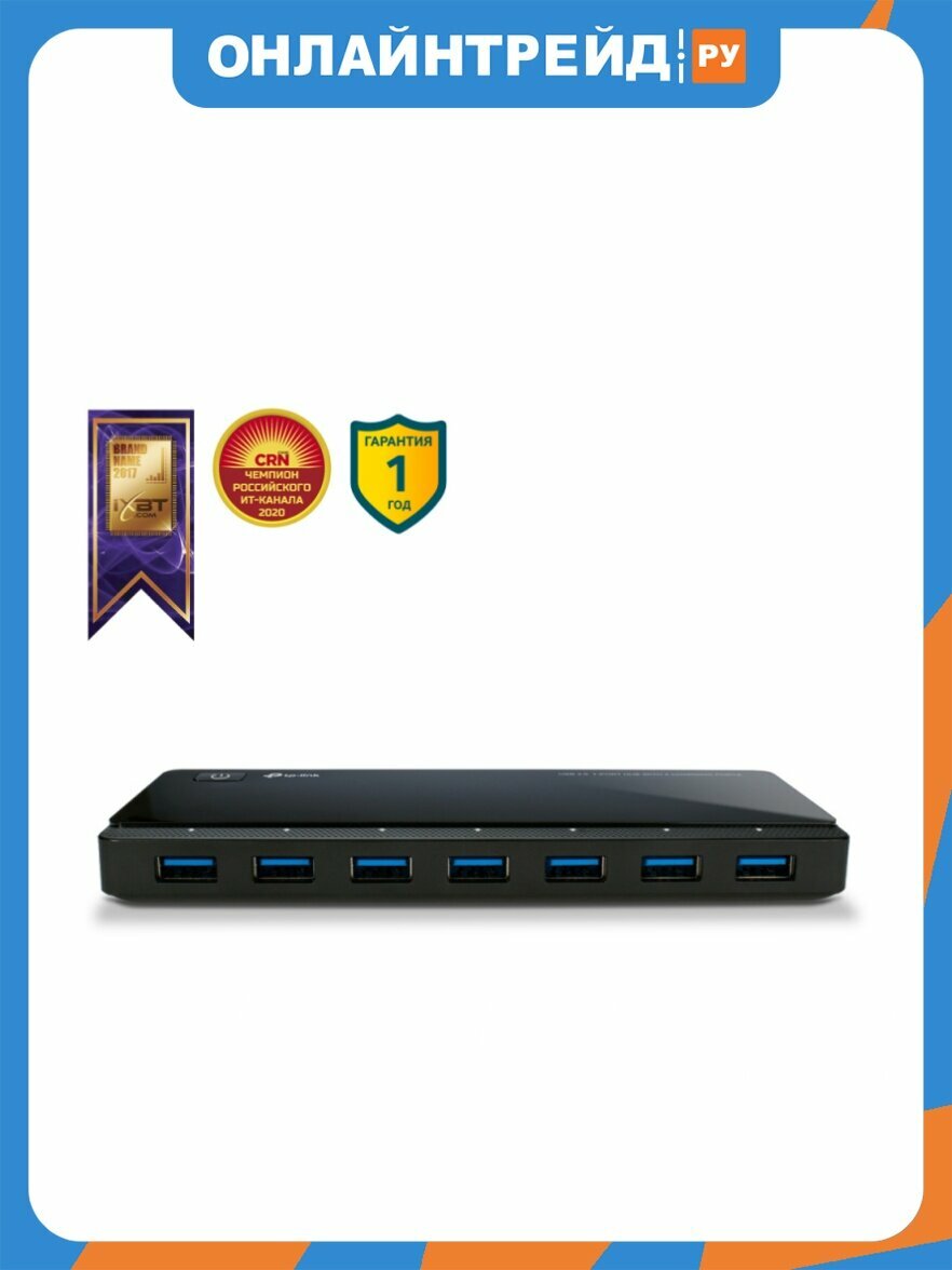 Разветвитель USB Tp-link UH720 7ports USB 3.0+2charging ports