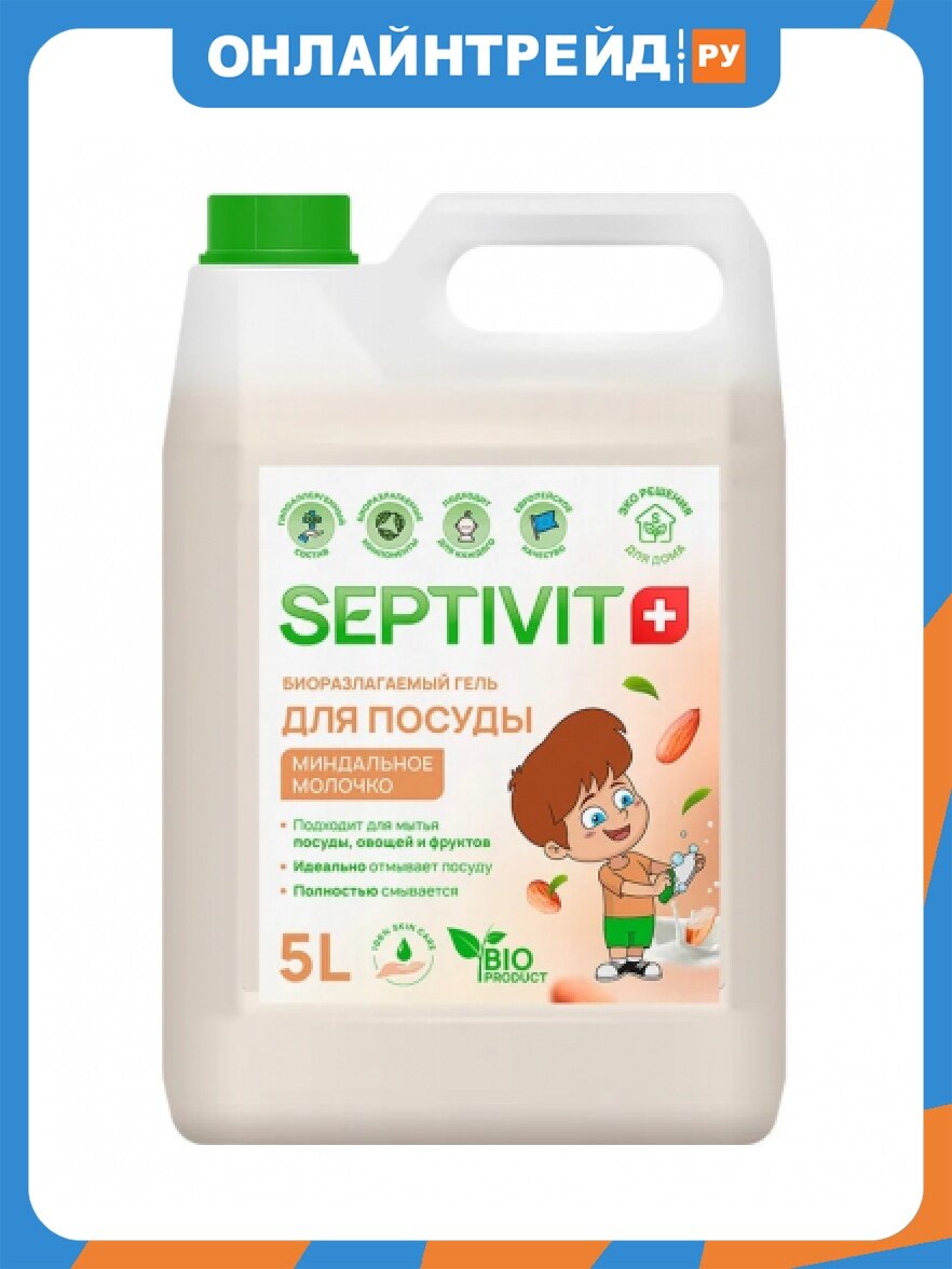Гель для мытья посуды Septivit Миндальное молочко, канистра 5 л