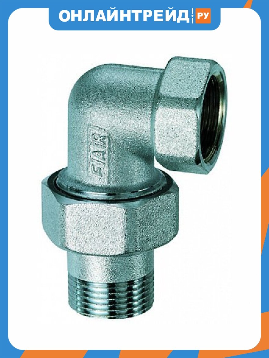 Трехсоставной фитинг Far 1/2" ВР-американка, угловой