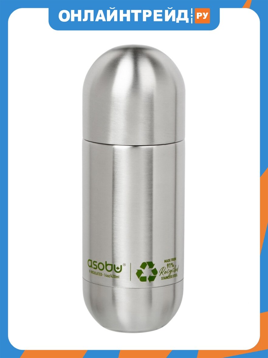 Термос Asobu «ORB» 420 мл, нерж. сталь, серебристый (842133)