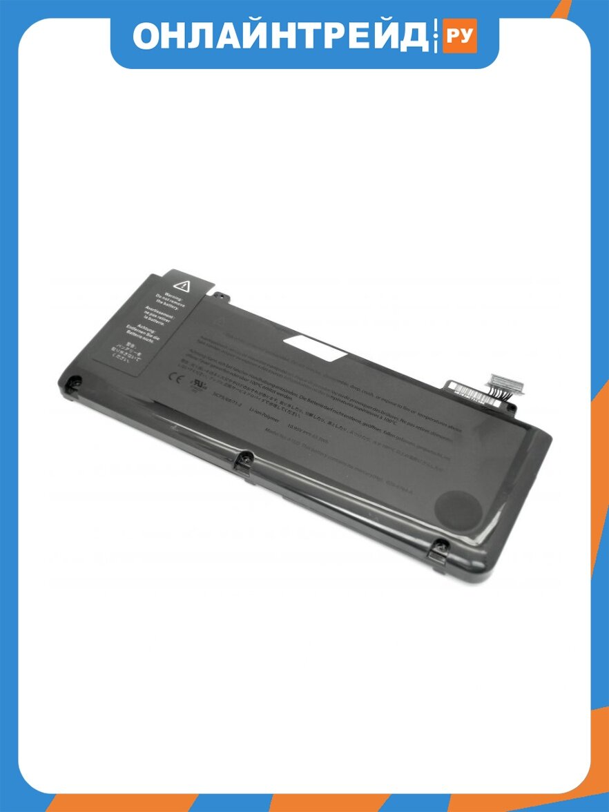 Аккумулятор для ноутбука Amperin для Apple MacBook 13* A1322 63,5Wh OEM
