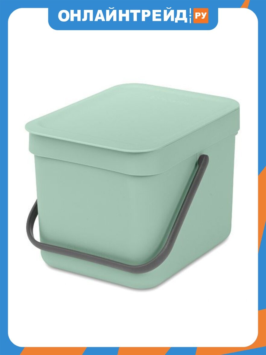 Ведро мусорное Brabantia Sort & Go встраиваемое, 6 л, мятно-голубой (211768)