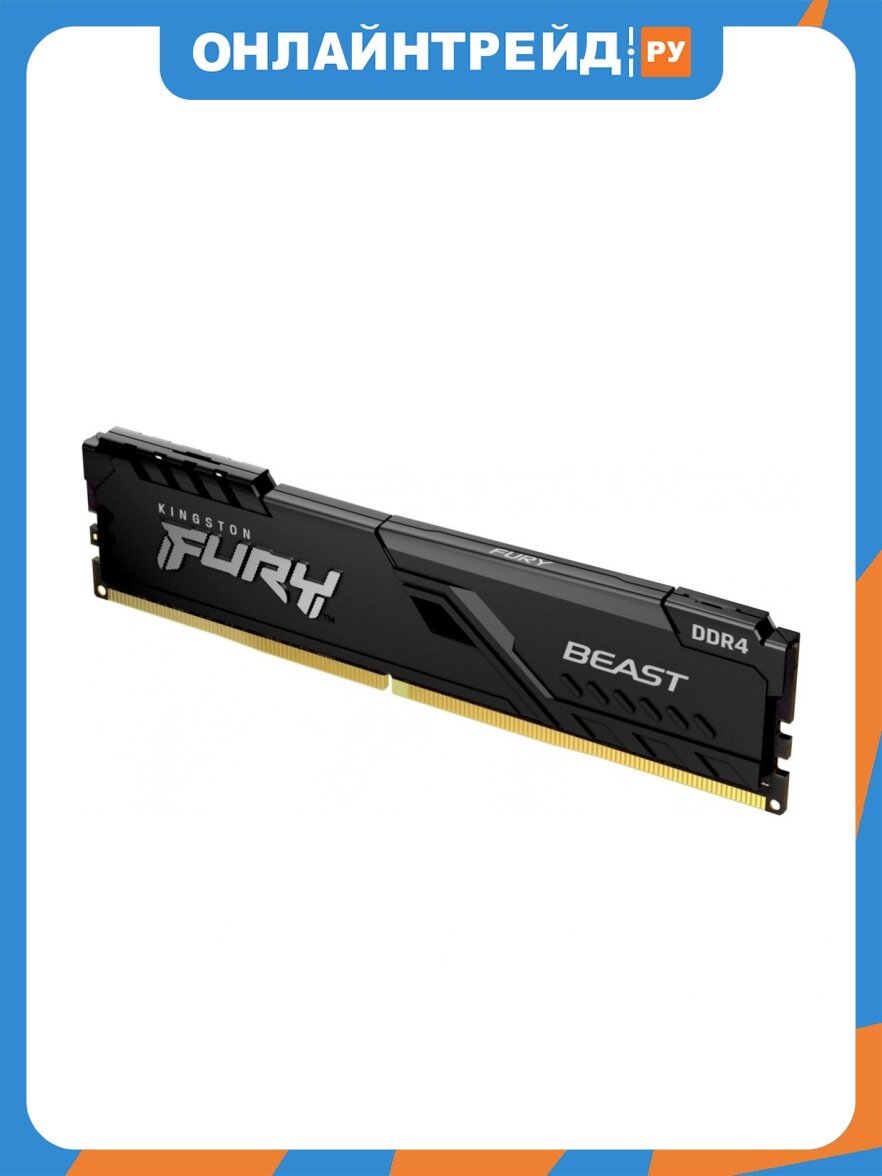 Оперативная память Kingston DDR4 32Gb 3200 MHz pc-25600 FURY Beast Black (KF432C16BB/32)