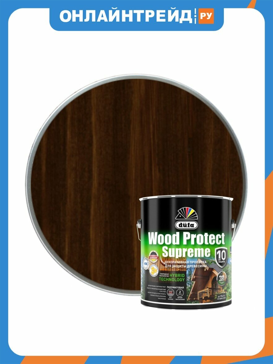 Пропитка декоративная для защиты древесины алкидная Dufa Wood Protect Supreme палисандр 2,5 л