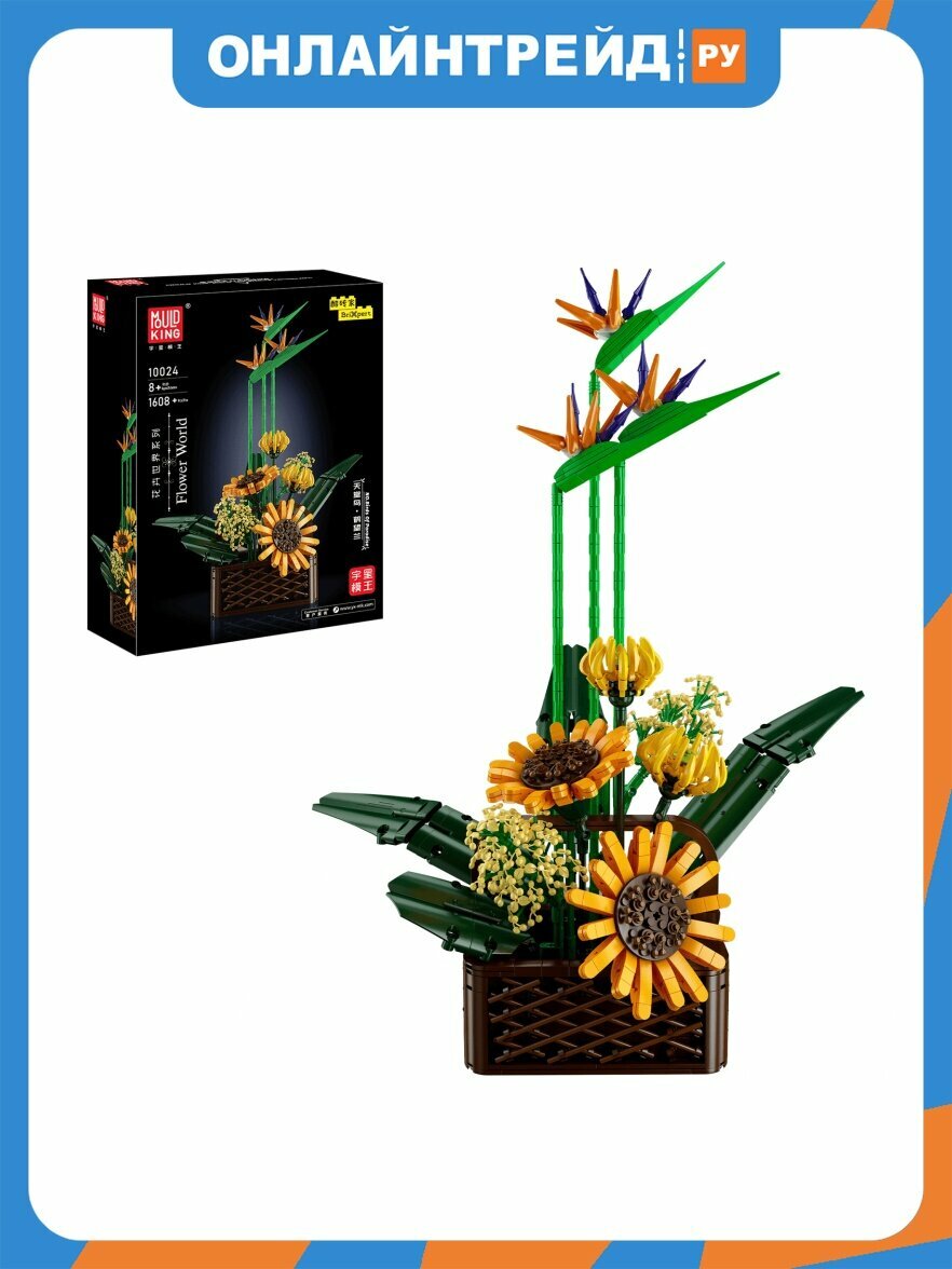 Конструктор Mould King 10024 Цветы "Райская птица Бонсай", 1608 деталей