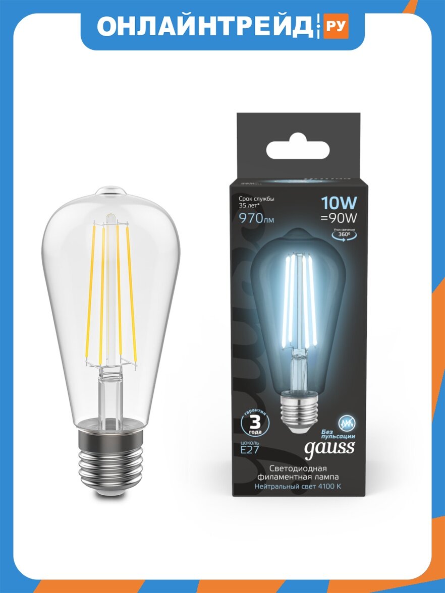 Светодиодная лампа Gauss Filament ST64 10W 970lm 4100К Е27 LED 1/10/40