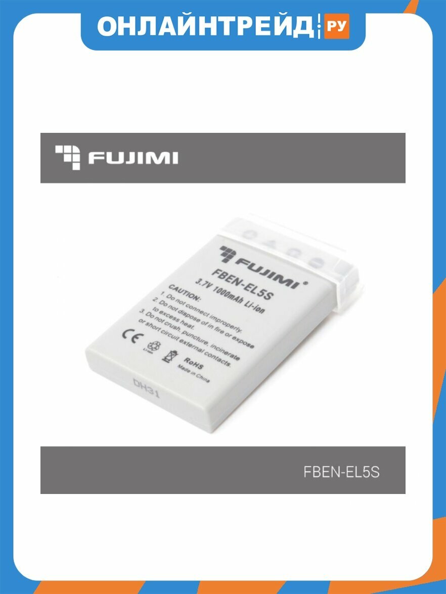 Аккумулятор для цифровых фото и видеокамер Fujimi FBEN-EL5S(1000mAh)