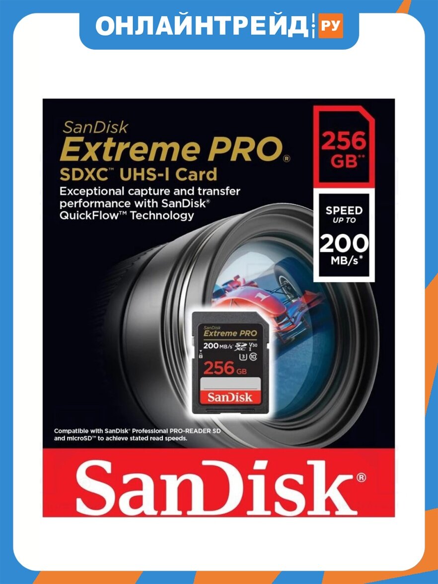 Карта памяти Sandisk Extreme Pro SDXC UHS-I U3 V30 256Gb (200/140 MB/s)