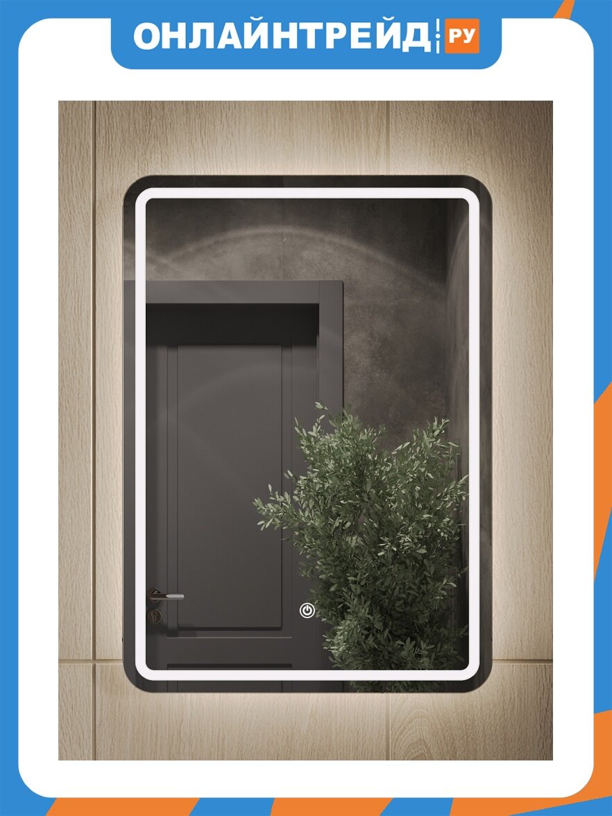 Зеркало Orange Nature ON-60ZE с подсветкой, 60х80