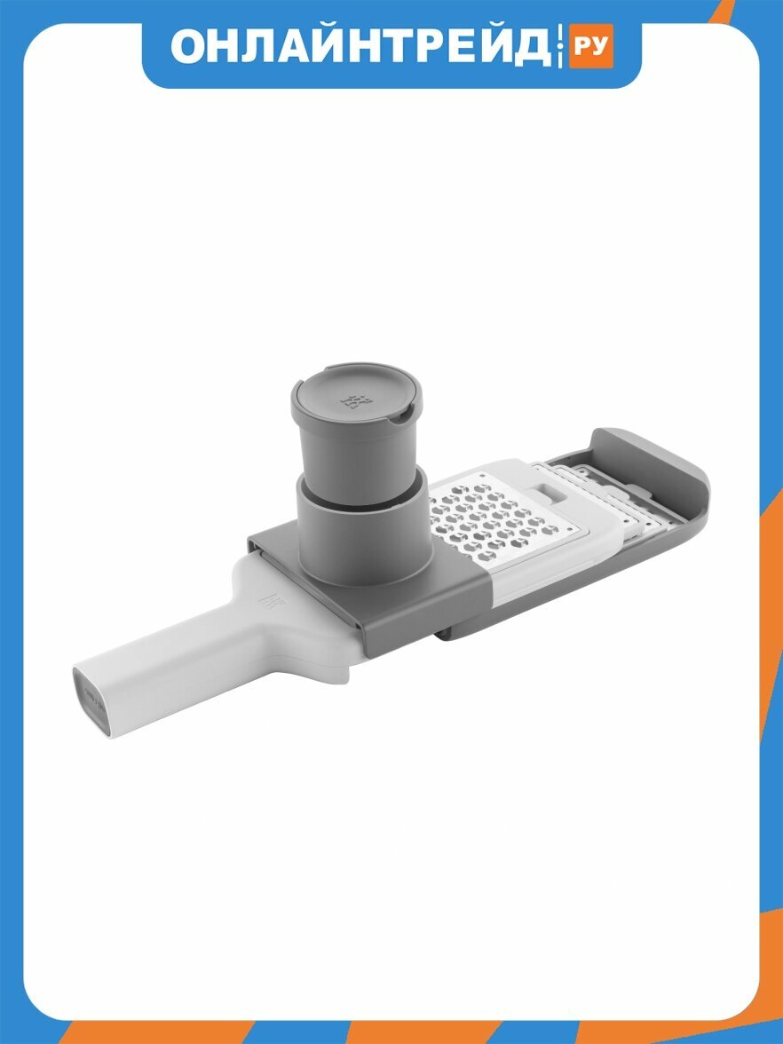 Терка многофункциональная Zwilling Z-Cut (36610-004)