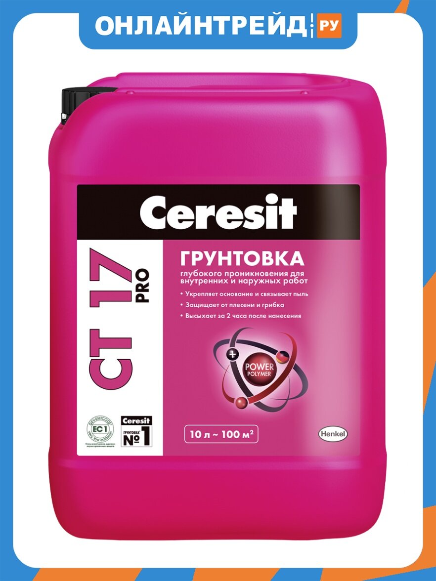 Грунтовка глубокого проникновения Ceresit CT 17 PRO, 5 л