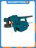 Краскораспылитель Alteco SG 2205